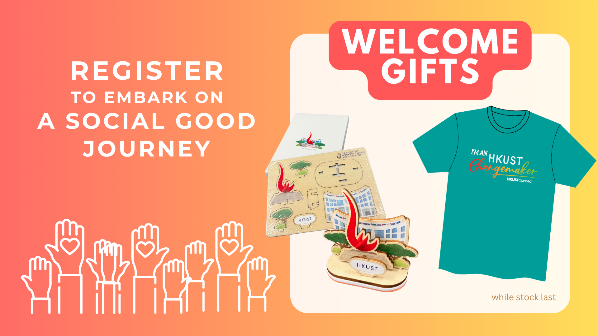 Welcome gift for new registrants (Fall 2025) | HKUST Connect